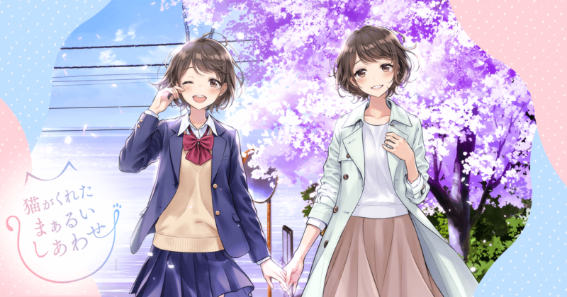 Anime In Japanese Advertising - 4 Impactful Examples - Tokyoesque ...