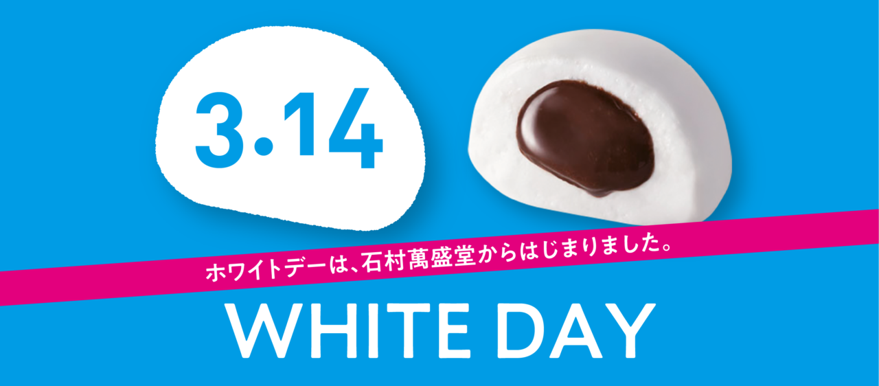 White Day In Japan - Japan's Strong Culture Of Giving - Tokyoesque