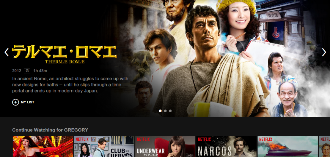 The Japanese Streaming Market: The Rise Of SVOD Platforms And The ...