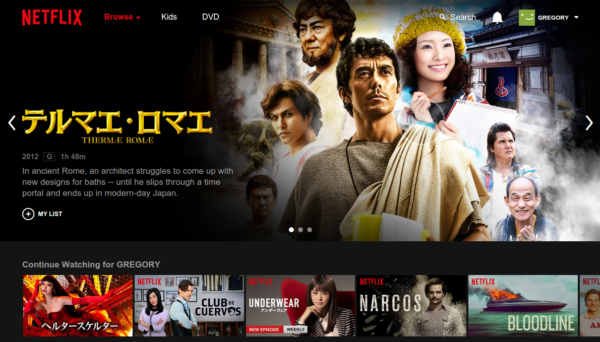 The Japanese Streaming Market: The Rise Of SVOD Platforms And The ...