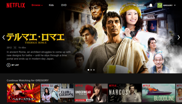 The Japanese Streaming Market: The Rise Of SVOD Platforms And The ...