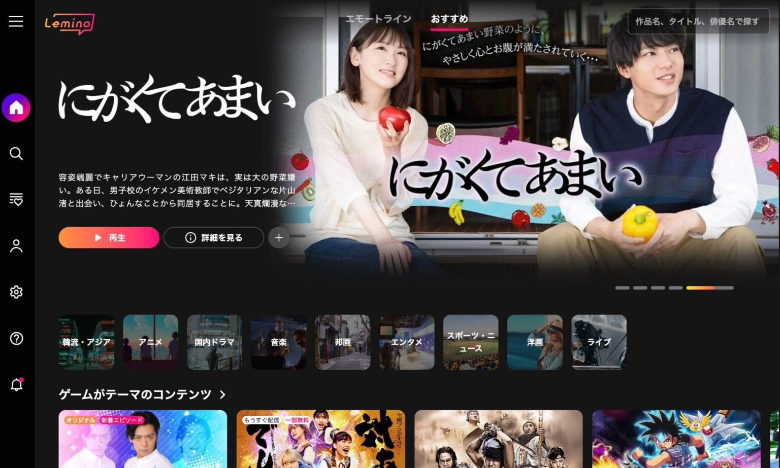 The Japanese Streaming Market: The Rise Of SVOD Platforms And The ...